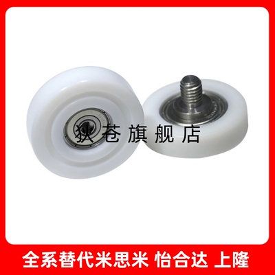 工程塑料轴承EBHS13/EB13 /EBBL19/BKR12/30/35