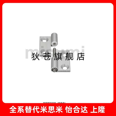 铝合金拔插铰链 拆卸合页HHPNL5/6/8 HHPNR6/8 HFC31/HFC41-48/62