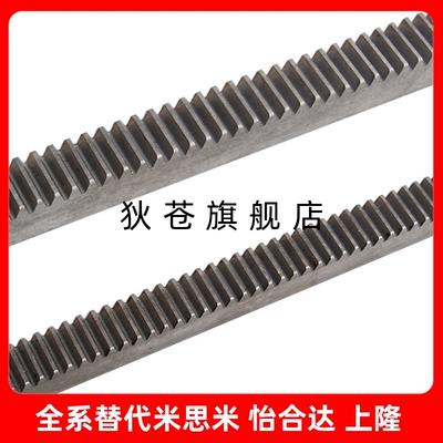 齿条  沉头或螺纹孔 RGEAL LRGEA RGEASL RGEAS LRGEAS 2.0模