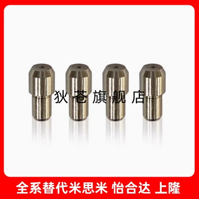 定位销 大头锥角型 内螺纹型 YBU11/YBU01/YBU10/YBU20