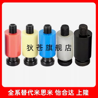 耐高温尼龙拉钩锁模器红黄白PLH