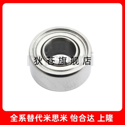 替米思轴承 滚针轴承C-E6800ZZ/6900ZZ/6000ZZ/6200ZZ/6701ZZ