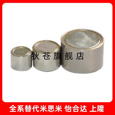 强力型带座磁铁 镀镍 BMJ02/11-D4/D5/D6/D8/D10/D13/D16/D20/D25