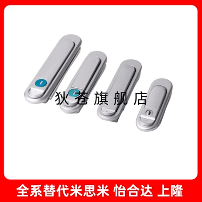 XAT81/82/89/83/90-A82/A110/A138 柜门锁 配电柜锁平面锁