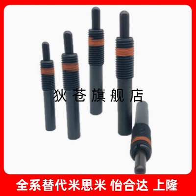 ZAW01前端平面型弹簧柱塞 PJLF5/6/8/10-5轻载型伸缩弹簧顶销