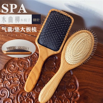 【气囊/垫按摩木梳子】水曲柳钢针实木大板梳顺发直发卷发不打结