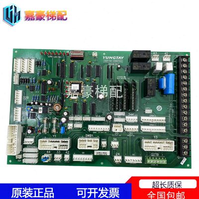 B07SDC电梯配件640]通讯5CD全新0G0D板大SD永0B41B37[轿顶DD(G)2B