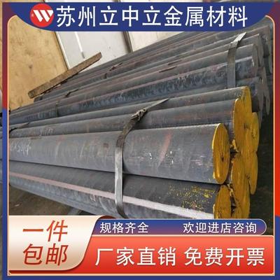 38CrMoal 20CrNiMo 40CrNiMo 30CrMnSiA 16MnCr5 60Si2Mn圆钢钢板