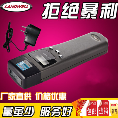 LANDWELL兰德华巡更棒巡更机新品南卡云巡微巡更物业保安巡逻打点