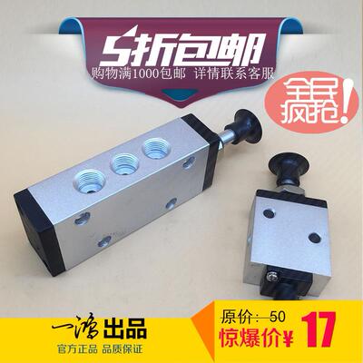 手拉阀XQ230422 XQ250422 XQ230622 XQ250622机械阀气控阀新益阀