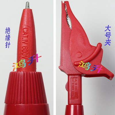 代替日本共立克列茨KEW3125A/3025A数字高压绝缘电阻测试线针夹换