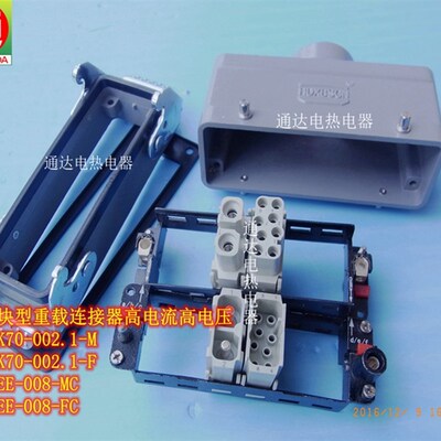 HDXBSCN西霸士重载连接器HM模块型HMK70-002M 70A 1000V公芯