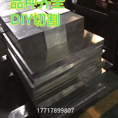 10-3025/55度/50/20/60铝板6040铝合金板T /厚45/厚6//15mm//3561