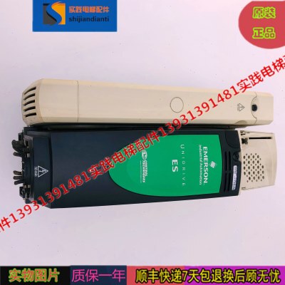 艾默生CT电梯变频器 ES2401 ES2403 ES2402 ES2404 ES3402 3401