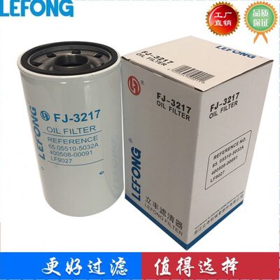 适配斗山DX215-9C 150-9C 260-9 225LC-9C挖掘机 机油滤芯器 大宇