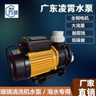 玻璃 专用75A LX清洗机T外置T清洗机水泵水泵玻璃 式D清洗机水泵