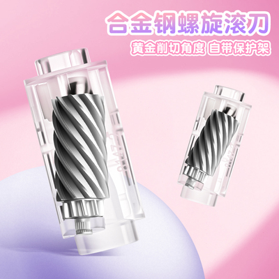3179全自动电动卷笔刀替芯
