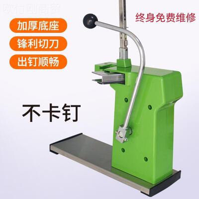 市封口7钉扎口钉711钉打称钉散超称扎口钉铝1MJB1铝钉扎口机