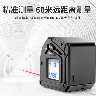 德国KOMAX红外线激光测距仪卷尺测量仪工具高精度手持电子尺量房