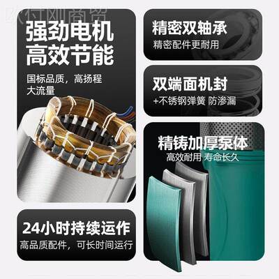 潜泵Q水D220BRL多量级水380家用泵抽水流扬程农用灌溉