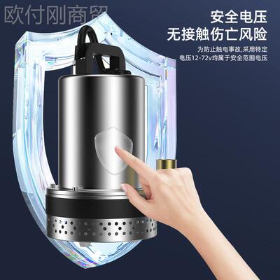 格直流潜水泵家用小型12富v24748v60v2v电瓶电动车JWM农v用灌溉抽