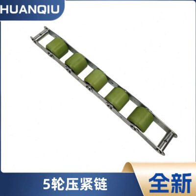 扶梯拖20660链轮25 涨紧 轮压紧55压紧轮链链组适用**