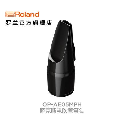 Roland罗兰 OP-AE05MPH 萨克斯电吹管 笛头 通用于AE-05 AE-30