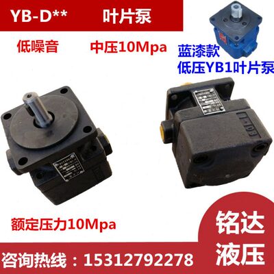 03346-25//B-32108126叶B/40205010//.Y////D16/162.5油泵片/0//Y