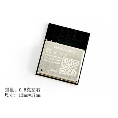 ESP32-C3-MINI-1-N4 2.4GHzWiFi+蓝牙BLE5.0无线模组模组