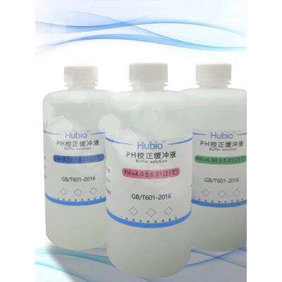 pH标准缓冲溶液酸度计pH笔校准校正液pH缓冲剂4.00/6.86/9.18全套