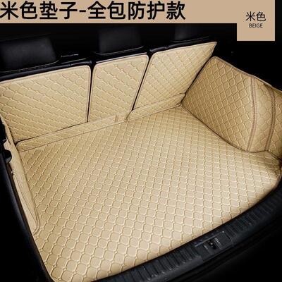 吉利帝豪ec718 ec715 ec7-rv ec820 ec825专用后备箱垫子两厢3厢