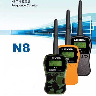 7亚手持测模同款频率/ /测计可可I7N频率音拟亚计8数字音