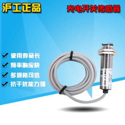 开沪工CMCD N开关型N D-10漫反射N型11P常闭 感应开关光电  常