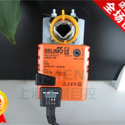 搏力谋风阀执行器调节开关型电动执行器LM/NM/SM/GM24A-SR/230ASR