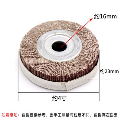 千千新款东吴磨匠pvc板硬羊毛磨头页 卡盘叶 抛光 砂布轮10016孔