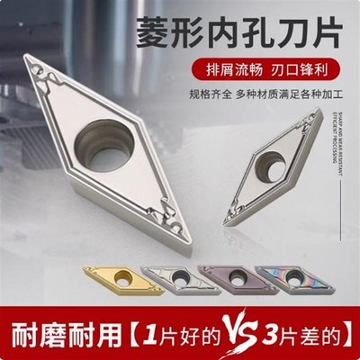 高光洁度 35度菱形数控尖刀片VBMT160404 160408-HQ FL60金属陶瓷
