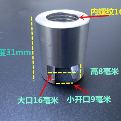 汽车凹陷修复器拉锤配件钣金工具 M16螺纹拉拔器头拉锤头拉拔头