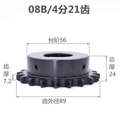 4分链轮 08B链轮 21齿/22齿工业链轮齿轮