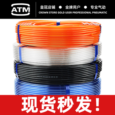 原装PU气动气管TU0425/TU0604/TU0805/TU1065/TU1208-B/C/R/BU