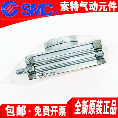 SMC90度180度旋转气缸MSQA/MSQB-1-2-3-7-10-20-30-50/AE/H2/H3L2