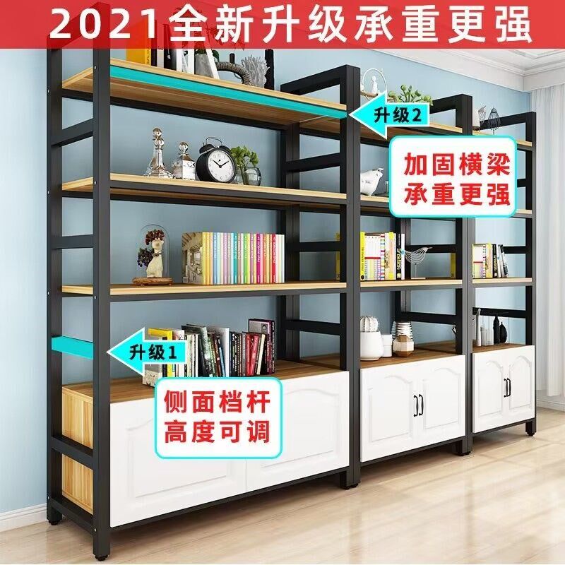 货架置物架多层落地展示架收纳架储物架陈列柜书架产品展示柜