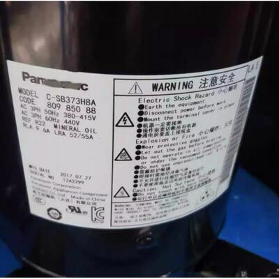 全新压缩机c-sb303h8a三羊空调制冷压缩机c-sb373h8ac-sb453h8a