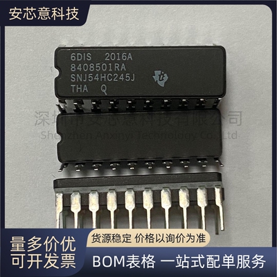 全新 SNJ54HC245J 封装CDIP-20 具有三态输出的八路总线收发器 IC