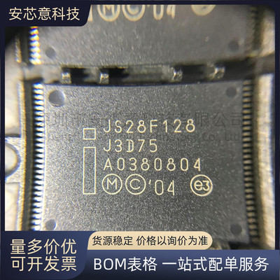 全新 JS28F128J3D75A 封装TSOP-56 FLASH - NOR 存储器 IC 芯片