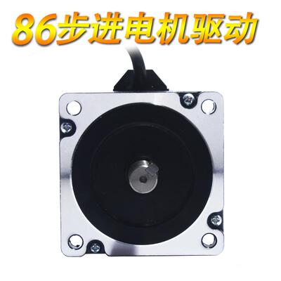 普菲德86步进电机86BYG250D扭矩8.5N二相四马达长118MM大力矩电机