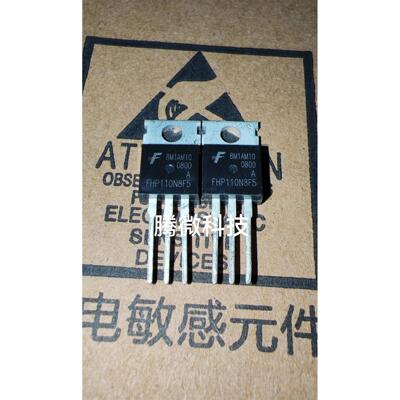 FHP110N8F5 快开MOS管控制器用 120A 90V TO-220 一个起拍包邮