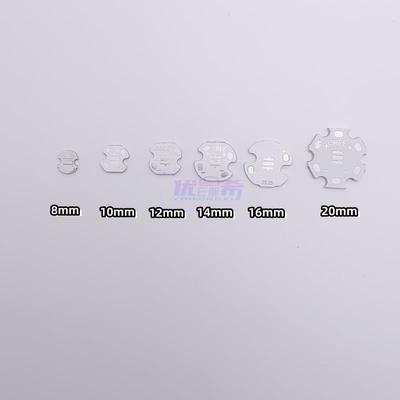 高导热铝基板铜基板3535 5050 6565陶瓷灯珠pcb电路板散热可定制