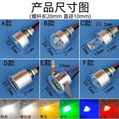 3WLED电池灯泡3VLED灯珠创意小夜灯灯笼模型手工迷你小灯泡带开关