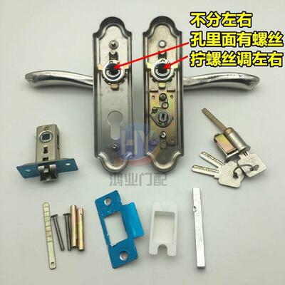 不锈钢卫生间门锁带钥匙厕所洗手间浴室门锁把手110125孔距通用型