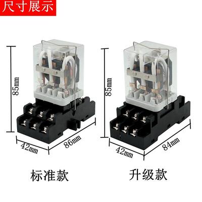 JQX-38F/3Z大功率40A继电器12V 24V大电流48V中间220V三相接触器